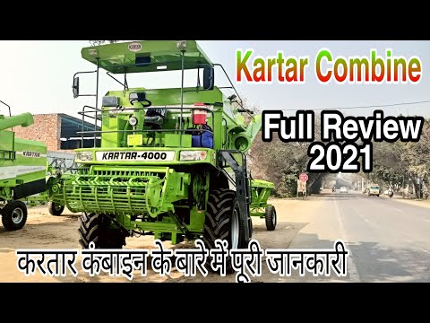 Kartar Combine Harvester - Latest Price, Dealers & Retailers in India