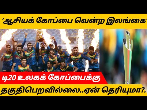 Cricket news tamil | cricket tamil | cricket update news today tamil | Today cricket update |cricket