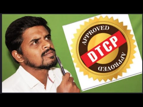 What is DTCP approved?