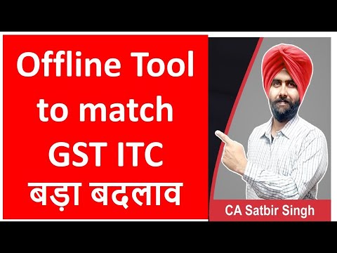 Use GST Matching Offline Tool to compare ITC on GST Portal I CA Satbir Singh