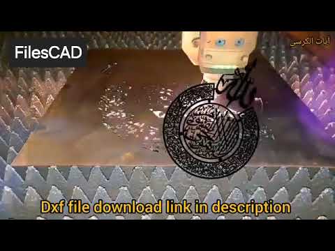 Stunning Islamic Design CNC Cut | DXF File on FilesCAD App