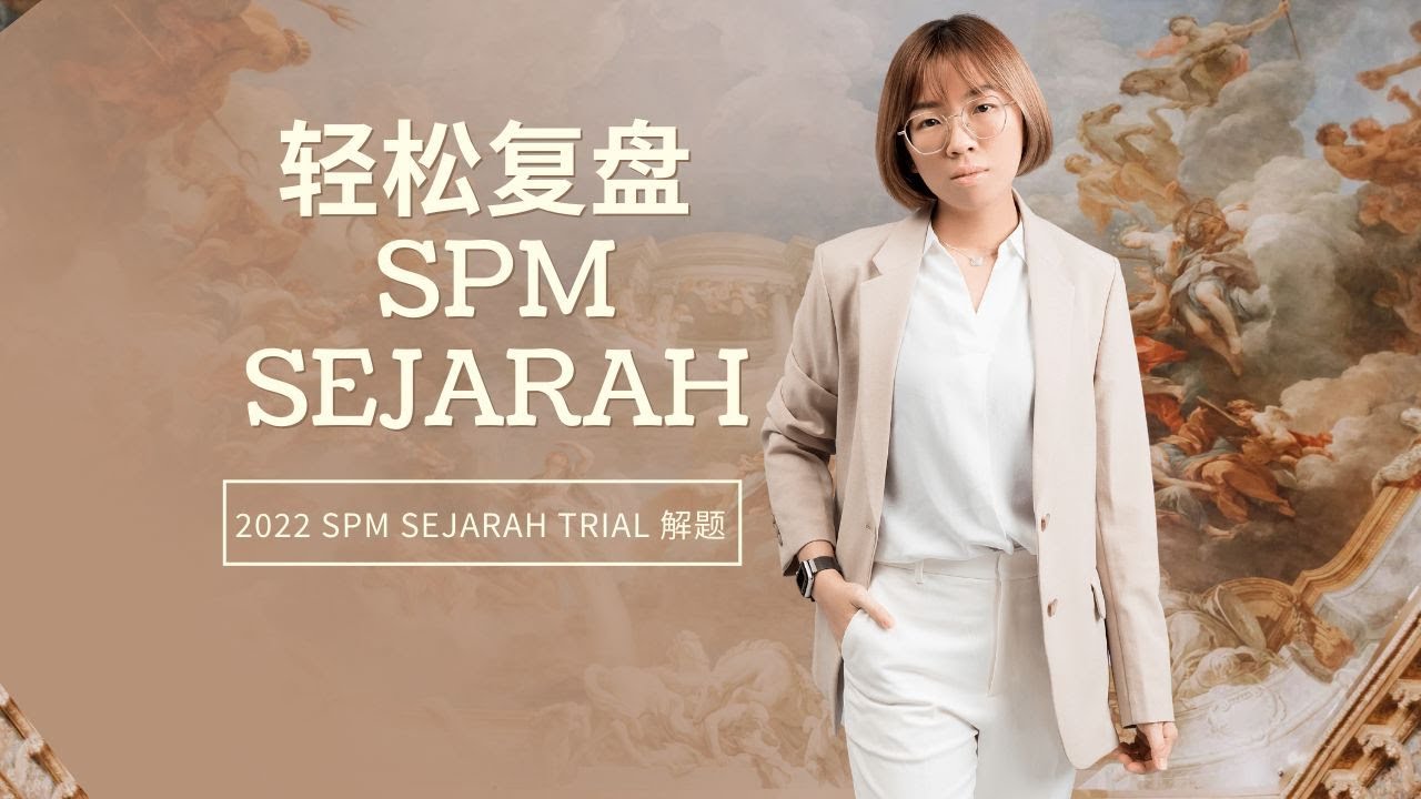 SEJARAH MATERIAL – VE Online Education