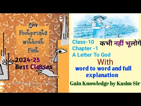 Class 10 chapter 1 A letter to god explained in hindi (Gain Knowledge by Kasim sir) 2024-25 classes