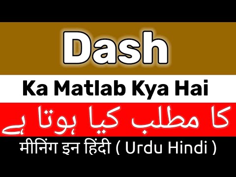 Dash Meaning | Dash Meaning In Urdu Hindi | Dash Ka Matlab Kya Hai | Dash Ka Meaning Kya Hai