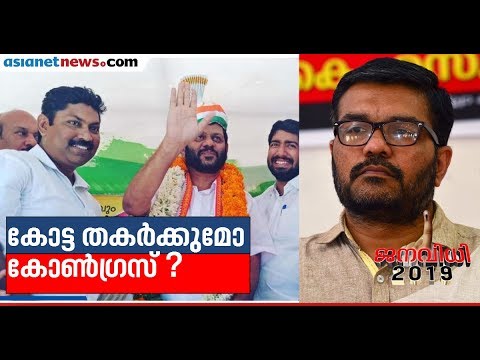 Lok Sabha election result LIVE updates:V.K. Sreekandan Leading in palakkad