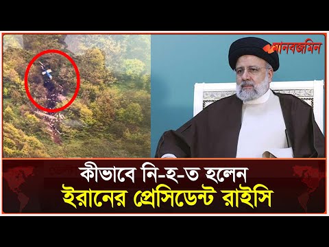 Daily Manab Zamin :: The World's First and Largest Circulated Bengali ...