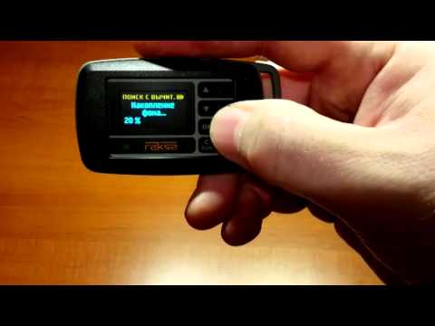 TS-Market: Selective RF Detector RAKSA iDet