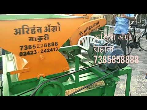 Grain Grading Machine at Best Price in India