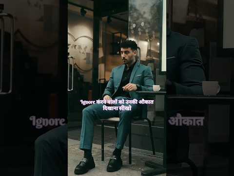 Mastering Manipulation In Hindi 🔥😎 | #shorts