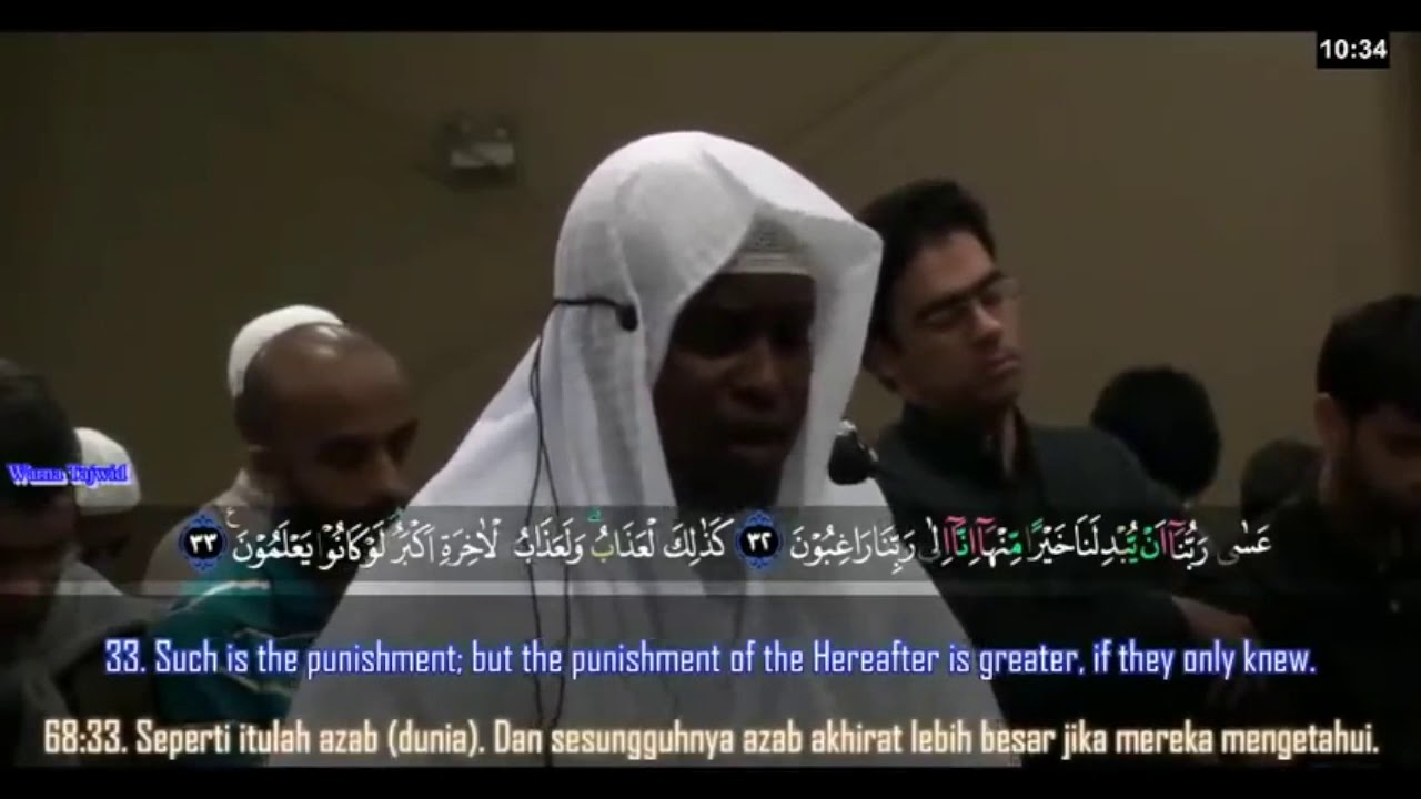 Beautiful Recitation Surah 68 Al Qalam Imam Feysal