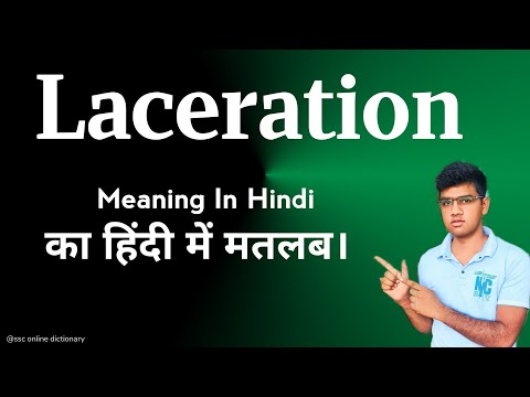 Laceration meaning in hindi | Laceration ka Hindi matlab#lacerationmeaninginhindi #lacerationmeaning