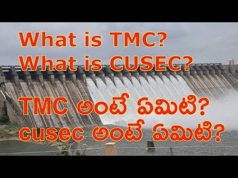 What is TMC? | What is Cusec? | 1 TMC మరియు 1 క్యూసెక్ అంటే ఏమిటి | Sagar Talks