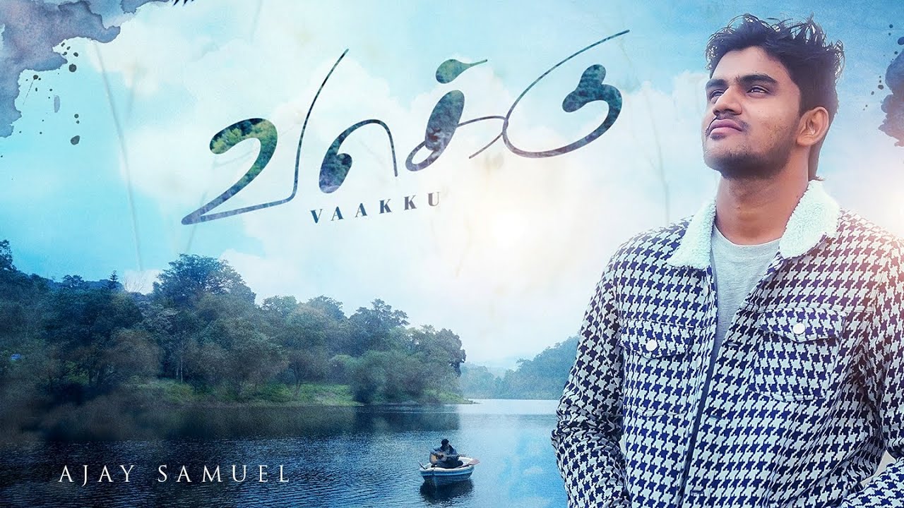 VAAKKU - OFFICIAL MUSC VIDEO | @ajay_samuel | NEW TAMIL CHRISTIAN SONG