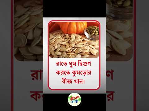 general knowledge || quiz | spinal cord #healthtips#gk #tips #shortvideo