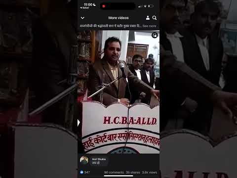 Prashant Singh Atal के भारत रत्न #अटल बिहारी बाजपेयी जी के बारे में दिया गया विचार at #HCBA