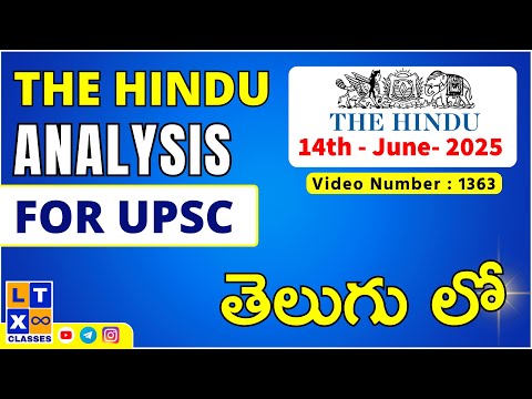 The Hindu News Analysis in Telugu by Kartik Sir | 14th June 2025 | UPSC | APPSC | TGPSC |