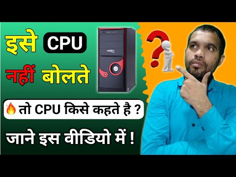 CPU Full Form | Central Processing Unit | Technical Computer Classes