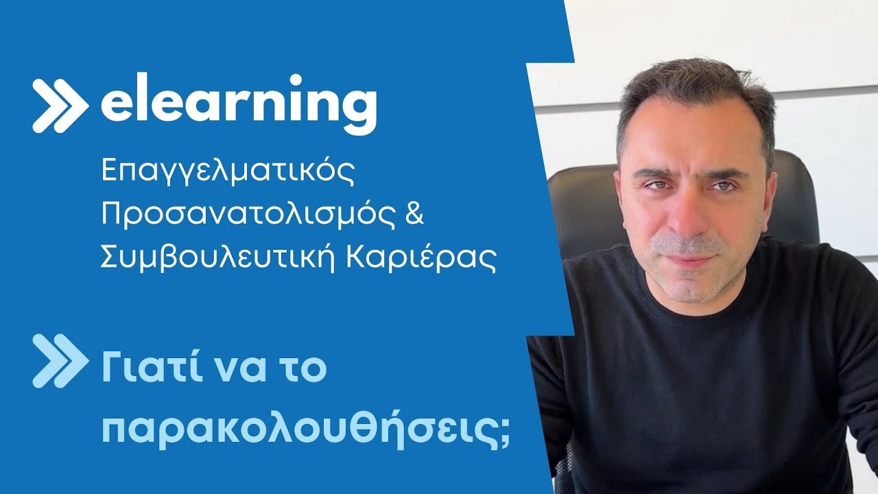 Ανακοινώθηκε η ημερομηνία του Πανελλήνιου Διαγωνισμού ΑΣΕΠ- Όλες οι ...