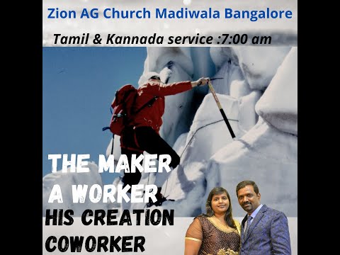 Are you the workmanship of God? | Tamil Service