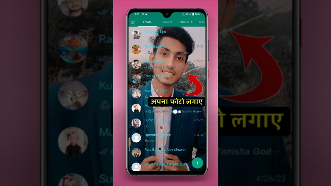 Gb Whatsapp Ke Home Screen Par Apna Photo Kaise Lagaye | Change Whatsapp Home Screen Wallpaper