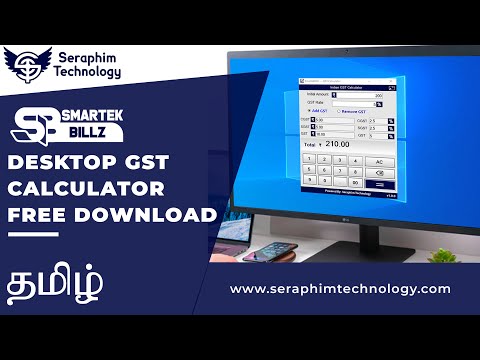 GST Calculator in Desktop | How To Use - Tamil | Free Download | Windows 7, 8/8.1, 10, 11.