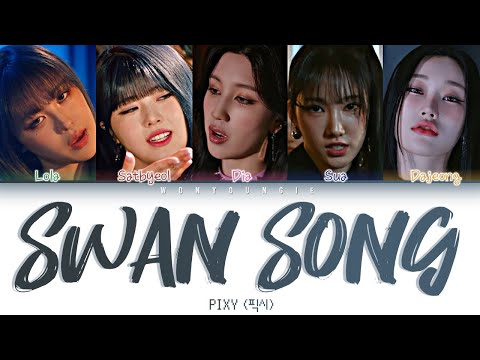 PIXY (픽시) – Swan Song Lyrics (Color Coded Han/Rom/Eng)
