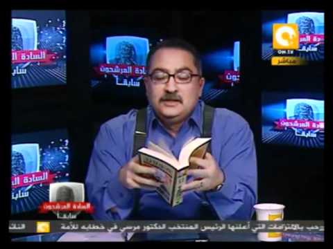Looking at the Longlist: Fiery Journalist Ibrahim Eissa Recognized for ‘Mowlana’ – ARABLIT ...