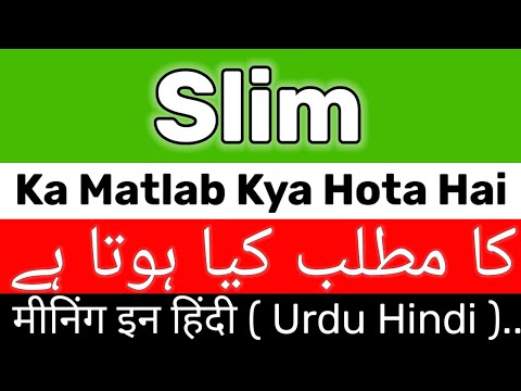 Slim Meaning | Slim Meaning In Urdu | Slim Ka Matlab Kya Hai | Slim Ka Meaning Kya Hai | Slim