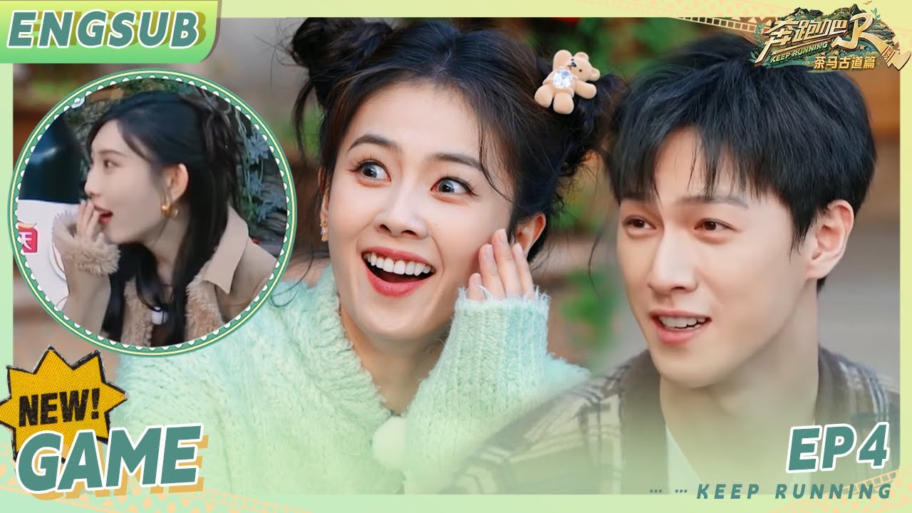 Ziyi happens to guess the right answer! Bai Lu is so shocked😂|The Ancient Tea Horse Road|CLIP|EP4