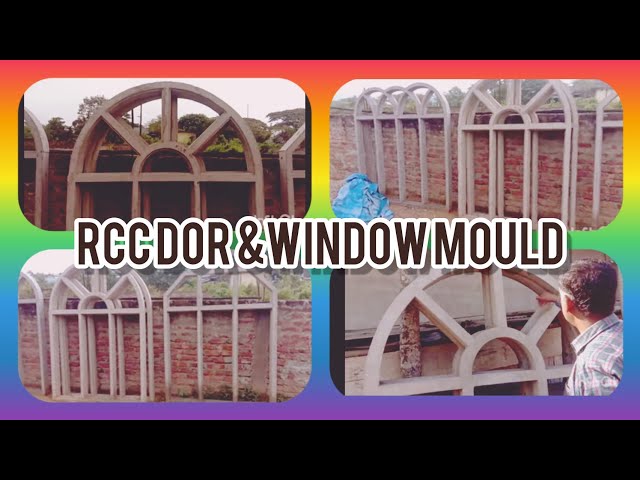 Door Frame Mould - RCC Folding Window Mould Manufacturer from Gondal