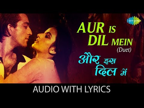 Aur Is Dil Mein(Duet) with lyrics | और इस दिल में गाने के बोल | Asha | Suresh Wadkar | Imaandaar