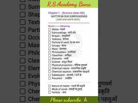 Matter In Our Surroundings | Chapter 1 Class 9th | NCERT Science | Word Meaning