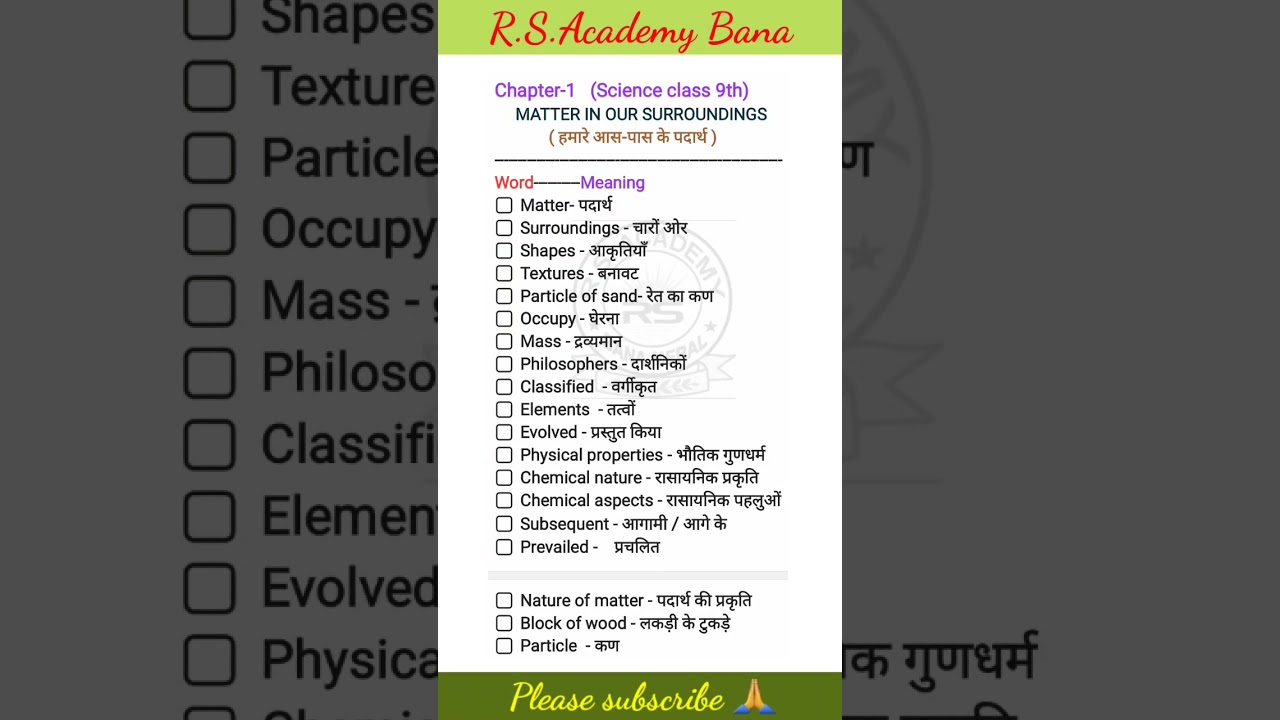 Matter In Our Surroundings | Chapter 1 Class 9th | NCERT Science | Word Meaning