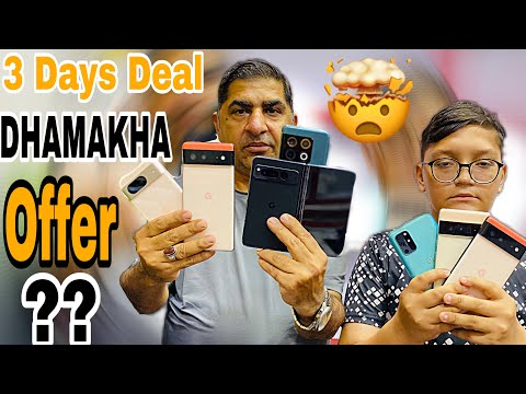3 DAYS DEAL DHAMAKHA OFFER 🤯|| Google pixel 6pro || google pixel 6 || pixel fold || pixel 8