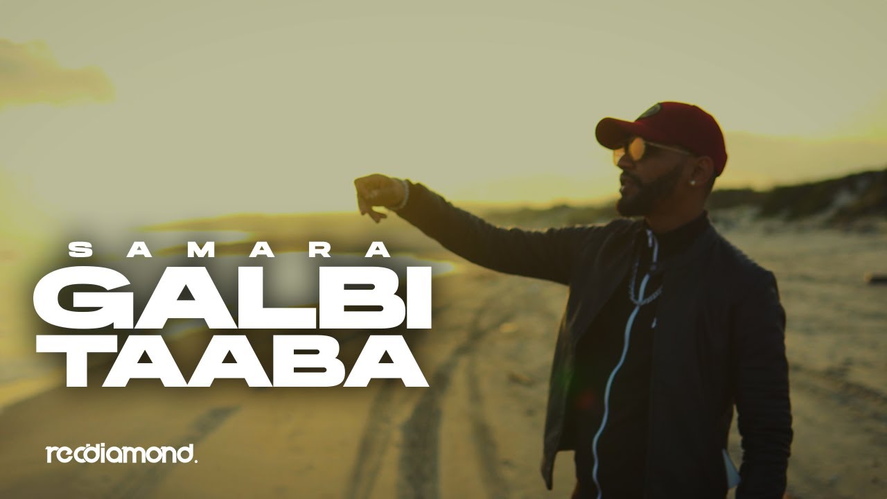 Lyrics & Translations of Galbi Taaba by Samara | Popnable