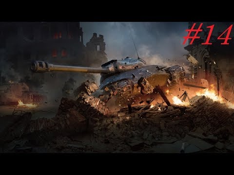 Steam Community :: Video :: Играем в WoT Blitz #14: "Разминка перед ...