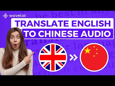 How to Translate English to Chinese Audio
