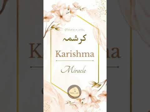 Karishma Name Meaning 💙🌺| Fasana_E_Urdu #shorts