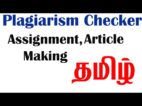 Plagiarism Checker in tamil