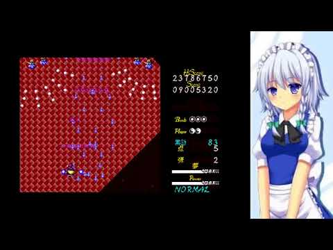 Touhou 5 - Mystic Square - Marisa - Normal 1CC