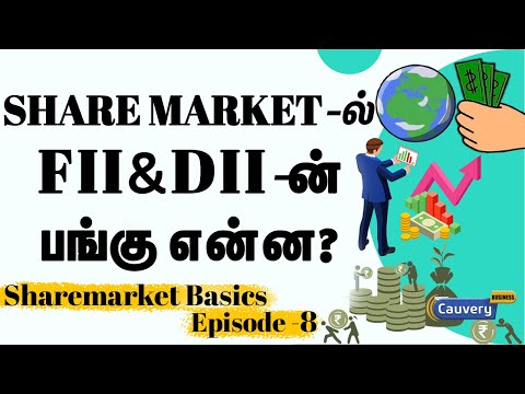 Stock Market Basics EP-8 | What is FII and DII? | Share Market Tamil | Nifty | Sensex