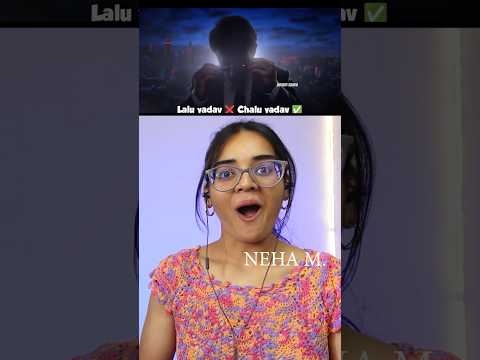 Lalu Yadav🫡 #funny #dankindianmemes #neham #comedy #memes #viralmemes #indianmemes #biggboss