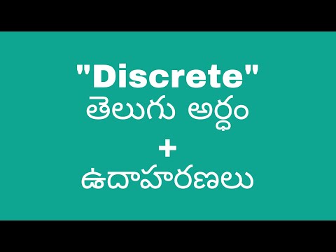 Discrete meaning in telugu with examples | Discrete తెలుగు లో అర్థం @meaningintelugu