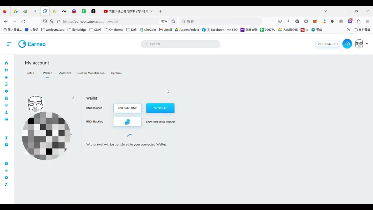 【Earneo】Withdraw Your RNO to Extenal Wallet | Watch To Earn