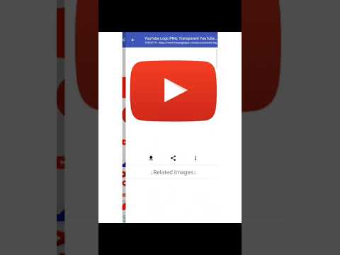 Logo png dawnload || PNG Image dawnload || PNG image dawnload app ||PNG dawnload app