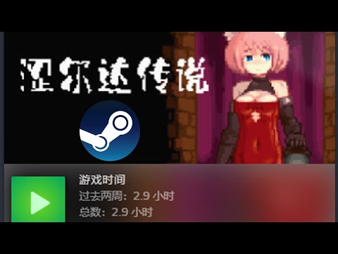 Steam Community :: erozld