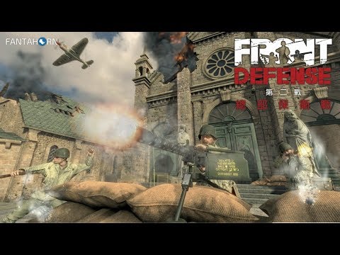 Steam Community :: Front Defense