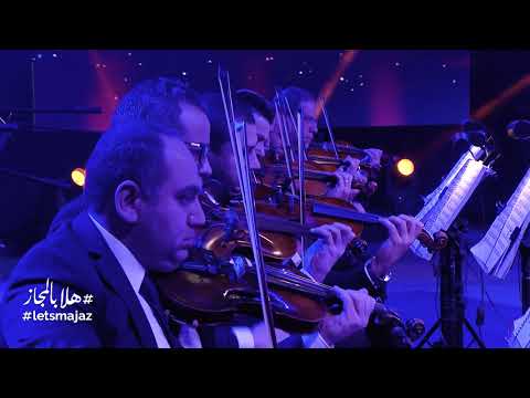Majid Al Mohandis - Bedoon Asmaa ..ماجد المهندس - بدون اسماء | مسرح المجاز