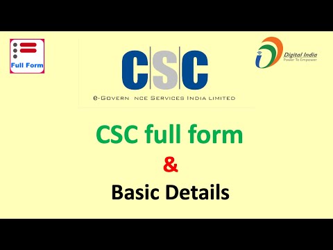 CSC full form in Hindi | CSC full form and basic details | सीएससी फुल फॉर्म- full form