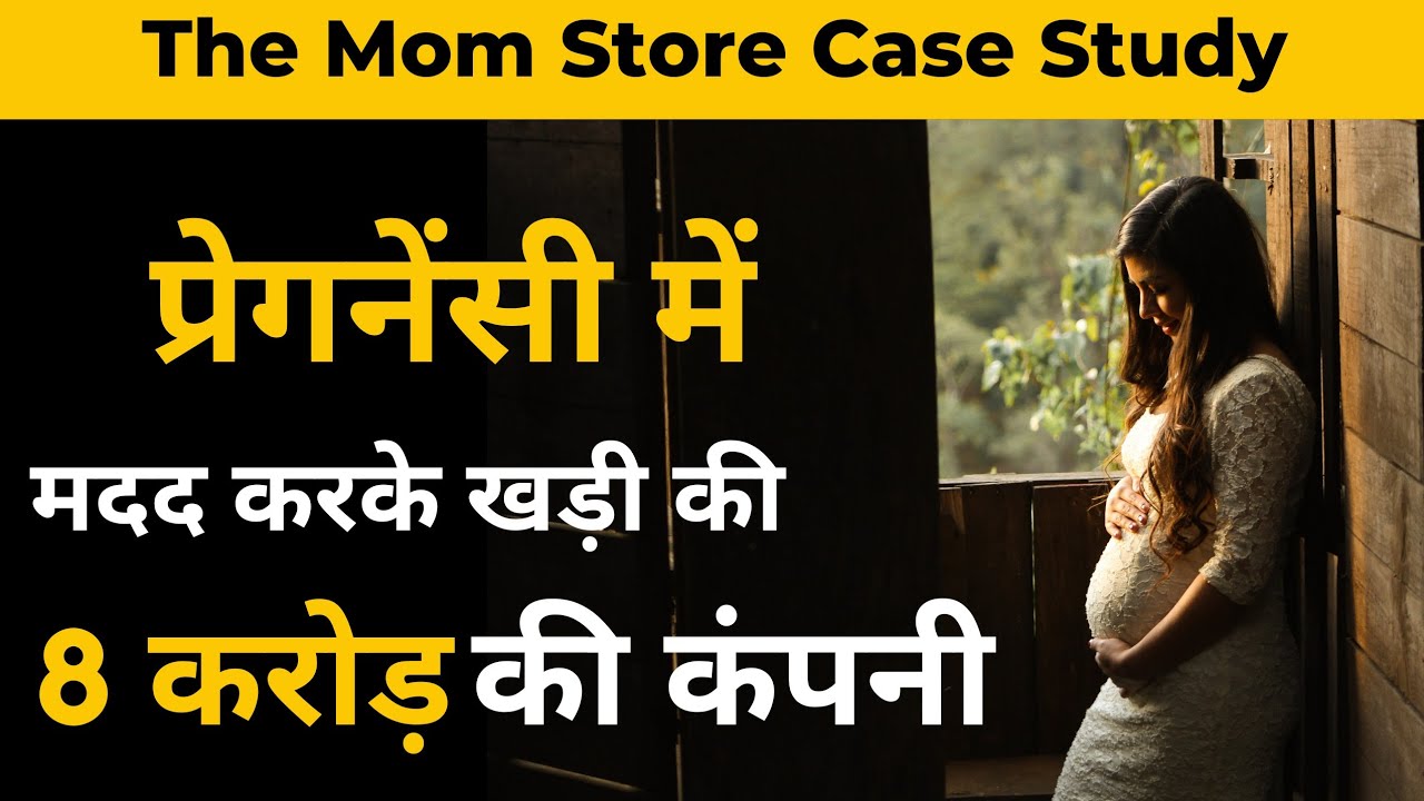The Mom Store Business model